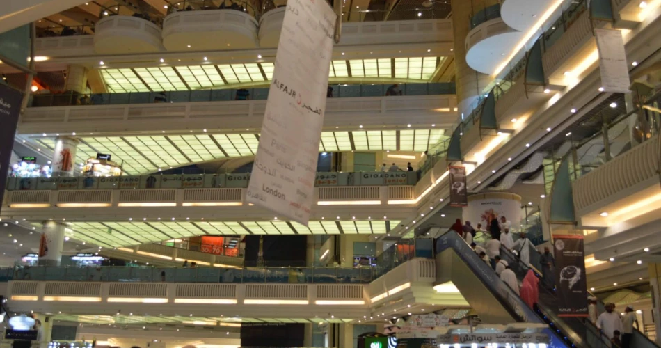 Clock Tower Shopping Center Makkah – Shopping & Dining Guide